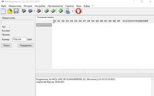 CH341A Programmer / Драйвера / Софт